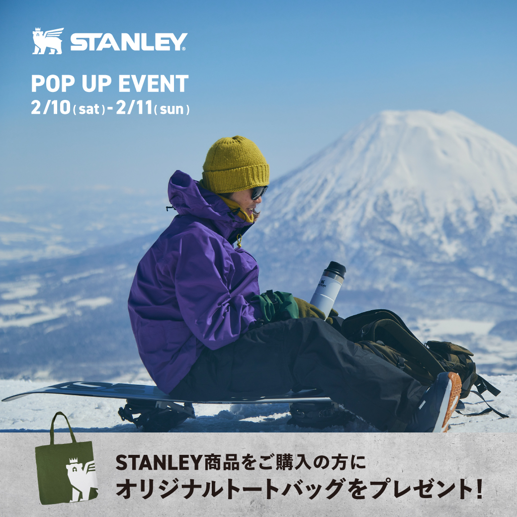 2024/2/10.11「Stanley」POP-UPstore開催 | 川場スキー場