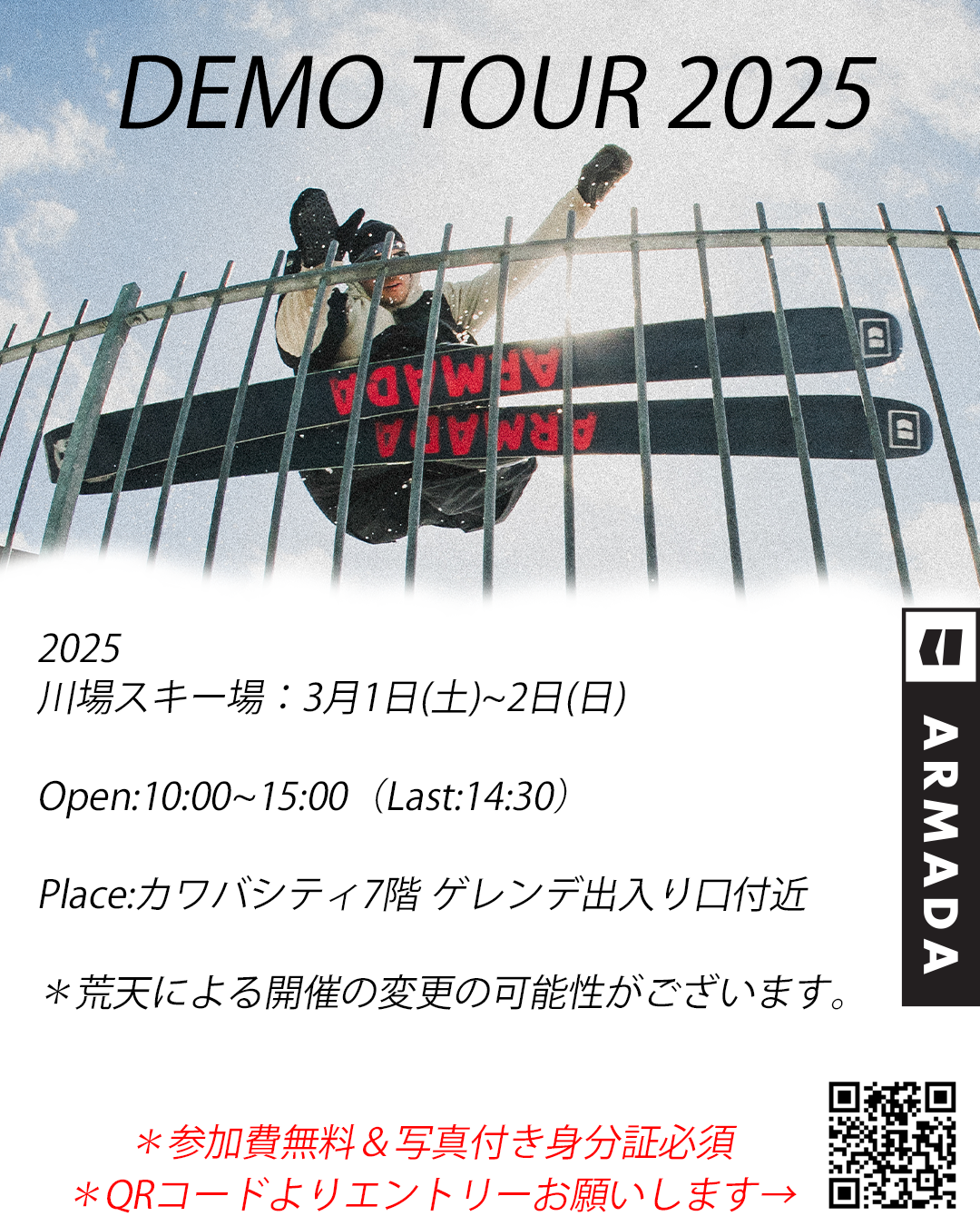 ARMADA「DEMO TOUR 2025」 | 川場スキー場